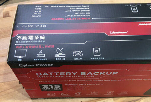 不斷電系統 UPS 選購CyberPower 650VA 開箱
